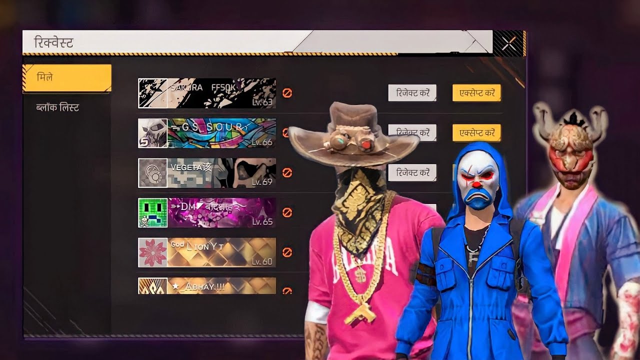 Free fire season 1 friend list add free fire season 2 friend list add # ...