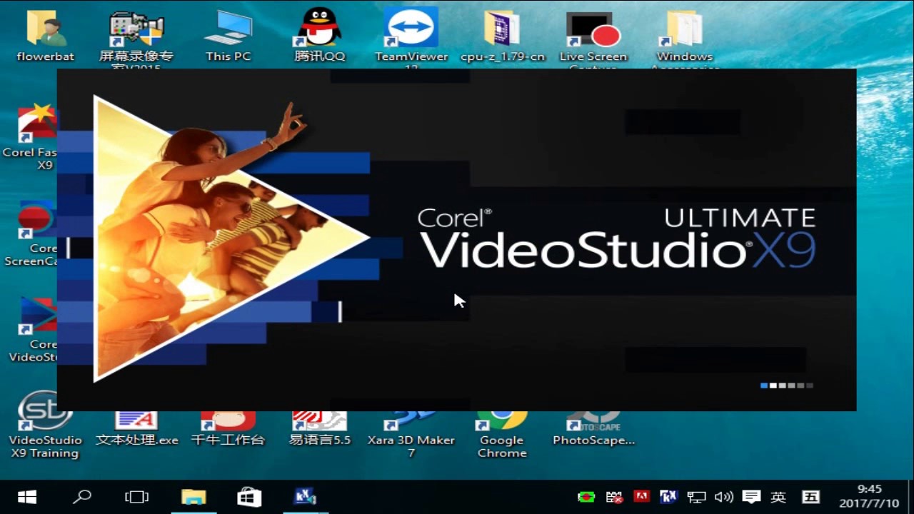 Corel VideoStudio X9（64位）旗舰版安装 - YouTube