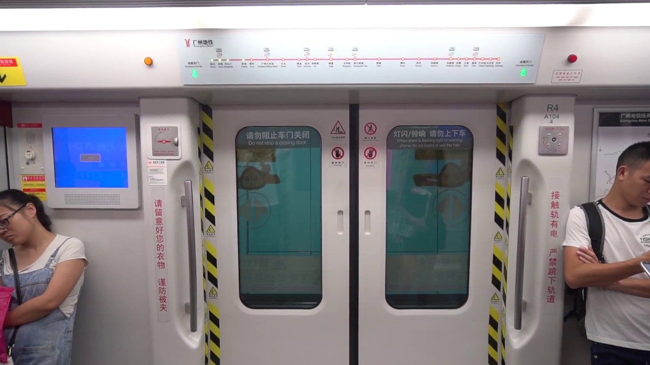🇨🇳 Guangzhou Metro Line 5: Xicun-Zhongshanba (Jiaokou Bound) - YouTube