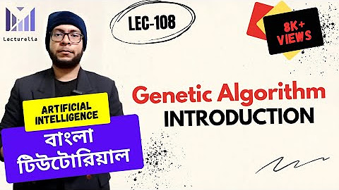 Genetic Algorithm Bangla Tutorial (কমপ্লিট কোর্স) - YouTube
