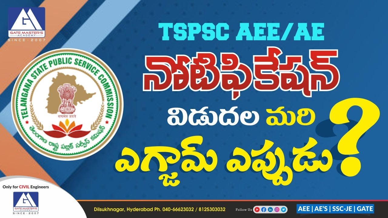 AEE EXAM DATE & NOTIFICATION DETAILS | GATE MASTERS ACADEMY | AEE/AE ...