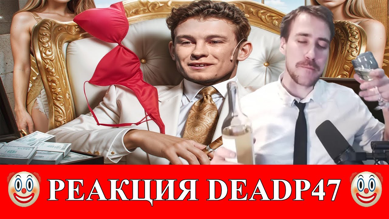 DeadP47 смотрит: НИКИТА КОЛОГРИВЫЙ - ЧСВ ЧУШПАН/ РЫНДЫЧ - YouTube