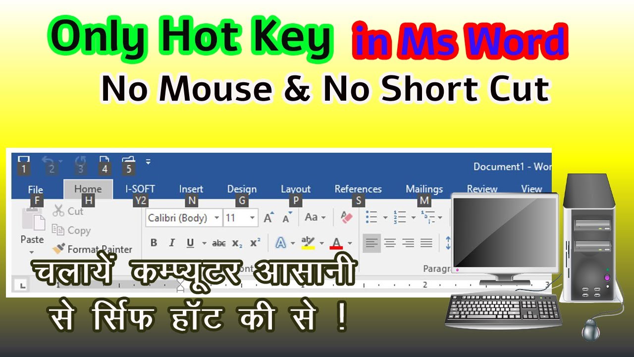 How to use Hot Key in Ms word | कैसे हॉट की का इस्तेमाल करे | Press Alt ...