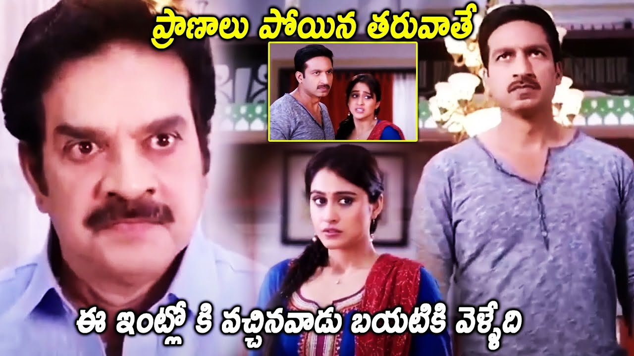 Gopichand Went To Devan's House For Regina Cassandra Interesting Scene ...