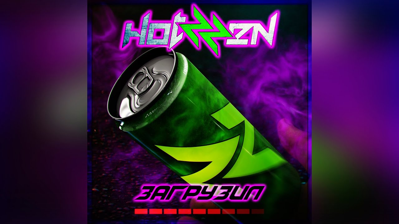 Hotzzen - Загрузил (prod. by DJ Pelix) - YouTube