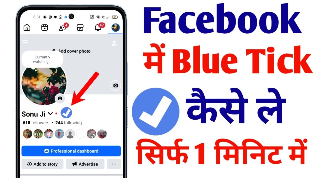 Facebook me blue tick kaise le | How To Get Meta Verified Badge in ...