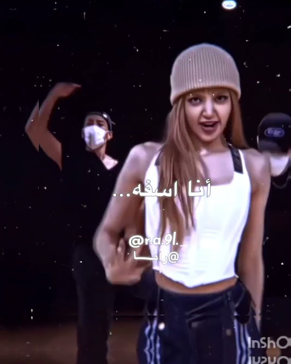 يستحقها ليسا لرمو وبس Blackpink ليسا ملكه الكيبوب بلاكبينك ملكات