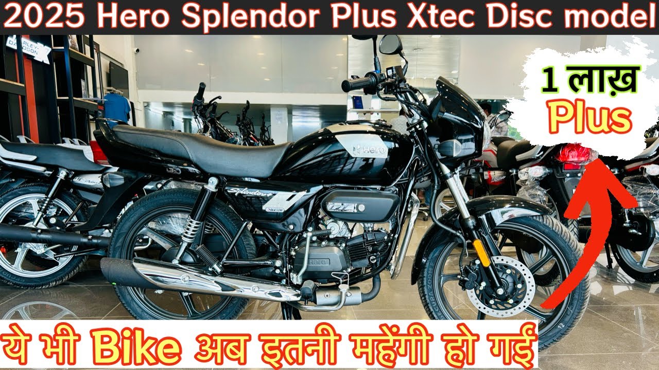 2025 Hero Splendor+ Xtec Disc Model Full Review | Splendor+ Xtec Disc ...