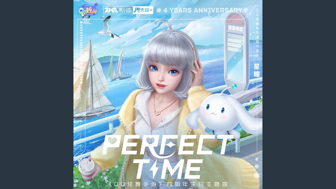 Perfect Time - YouTube