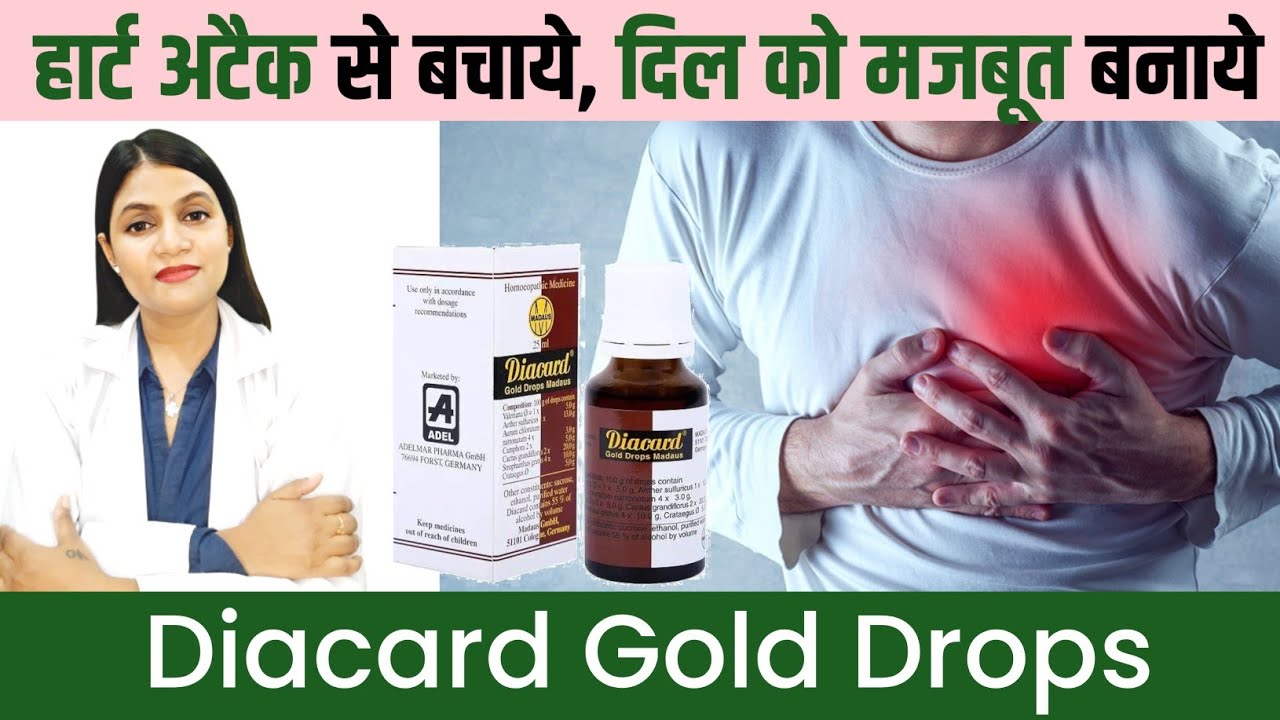 Diacard Gold Drops Madaus Homeopathic Medicine for heart | Heart tonic ...