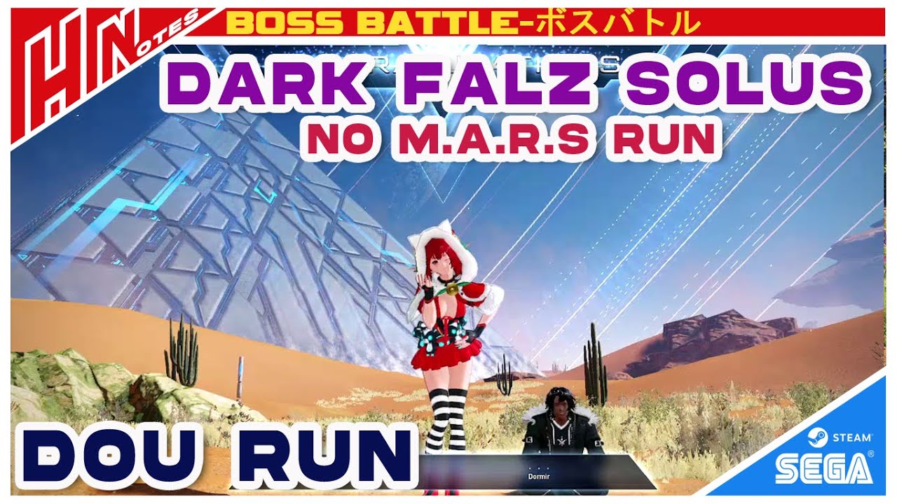 【PSO2NGS】Boss Battle:Dark Falz Solus Dou Run 14:42(No M.A.R.S) - YouTube