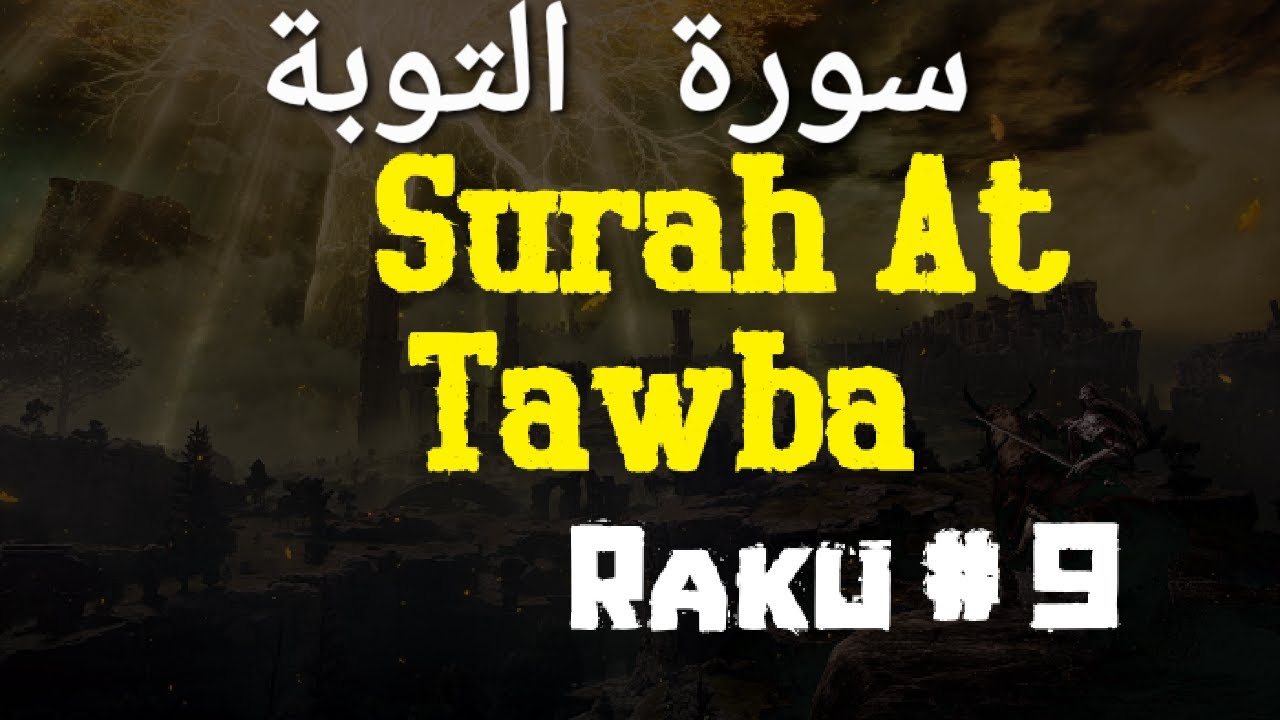 009 Surah At Tawba سورة التوبة Surah 9 Raku 9 Tilawat Quran
