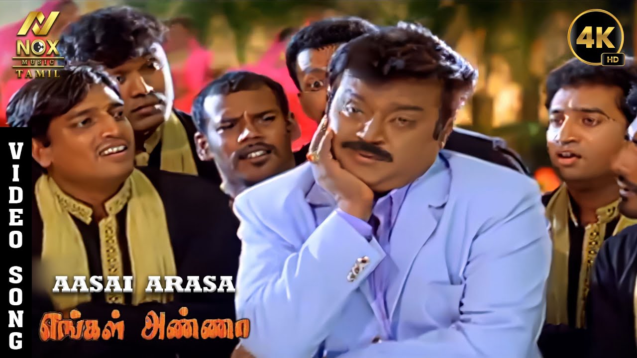 Aasai Arasa 4K Video Song | Engal Anna Movie Songs | Vijayakanth ...