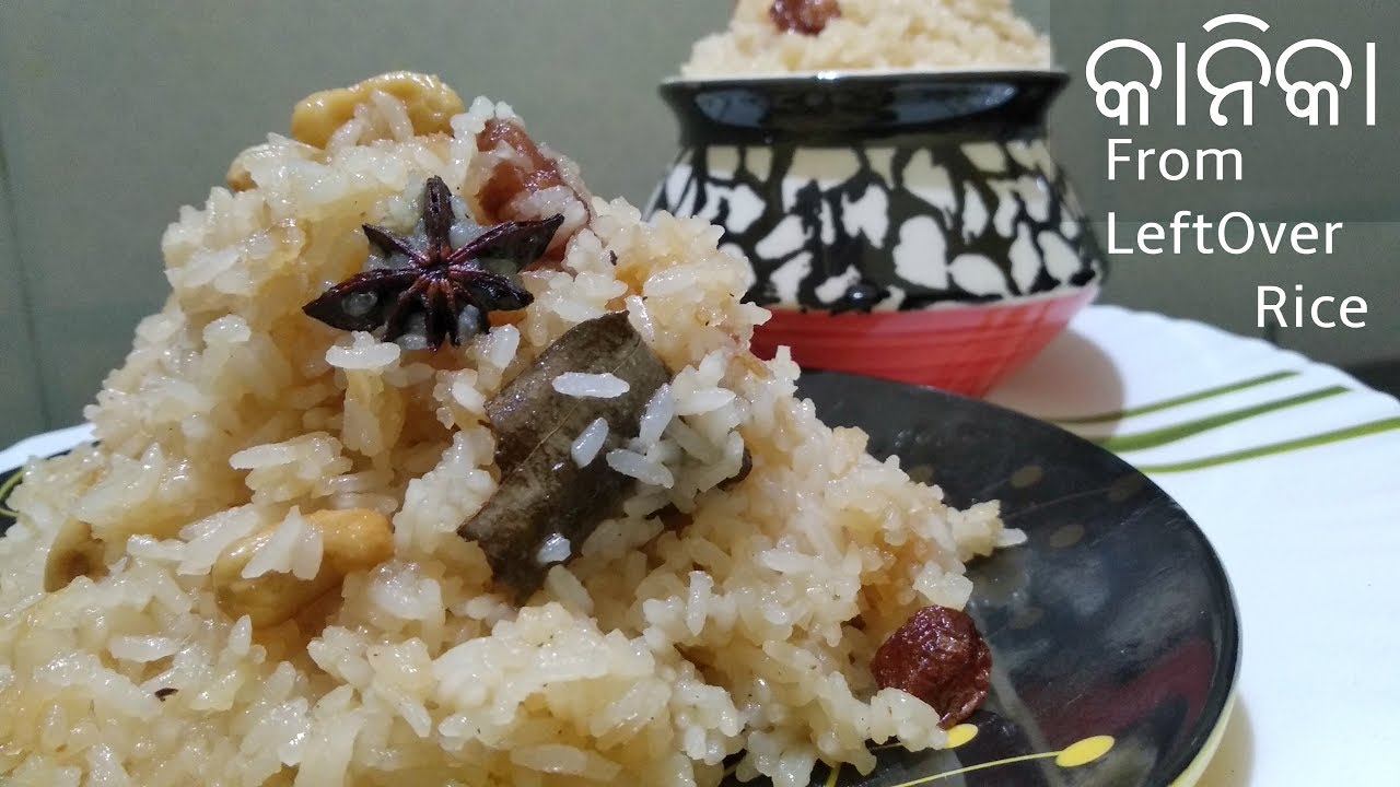 ବଳିଯାଇଥିବା ଭାତରୁ ବନାନ୍ତୁ କାନିକା | Kanika from Leftover Rice | Step By ...