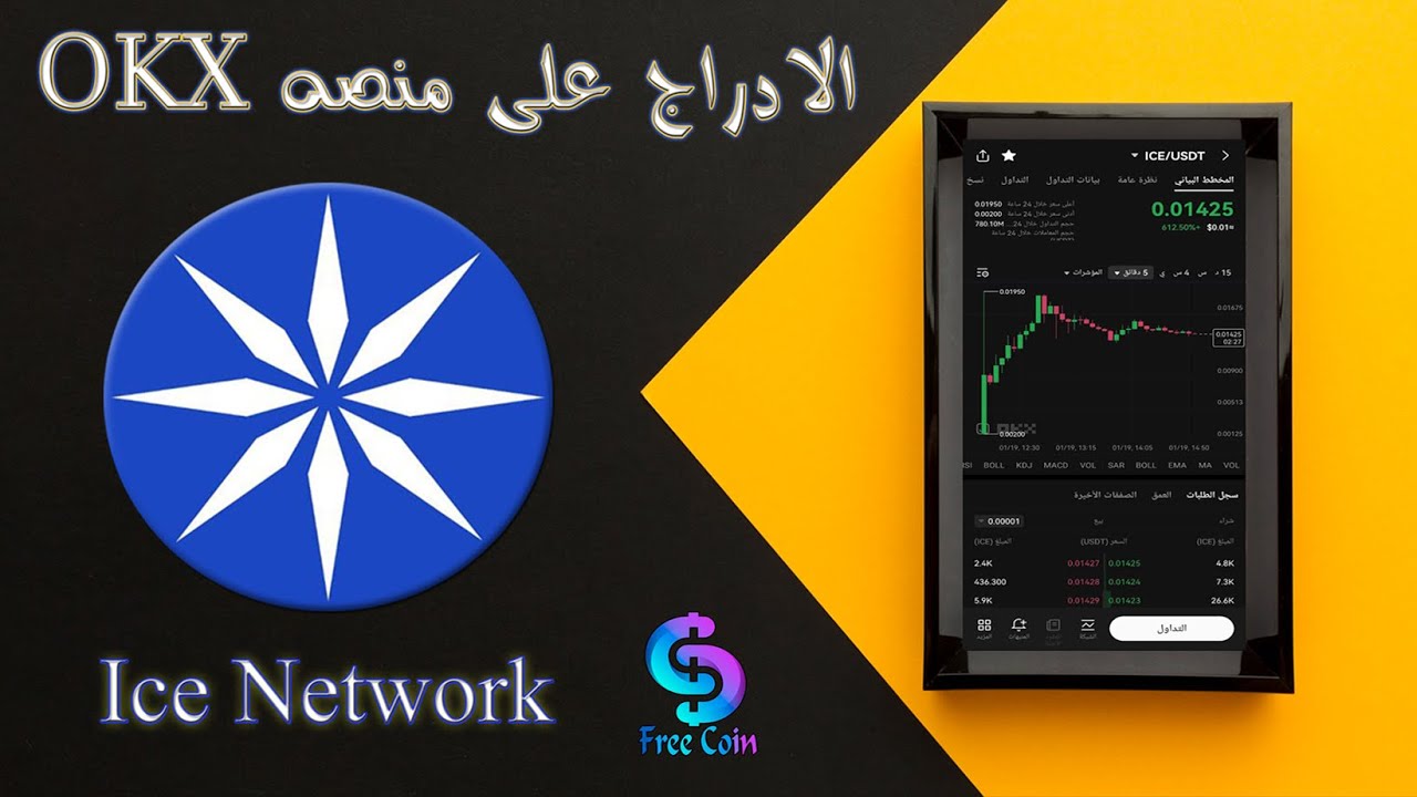 ice-network-okx-youtube