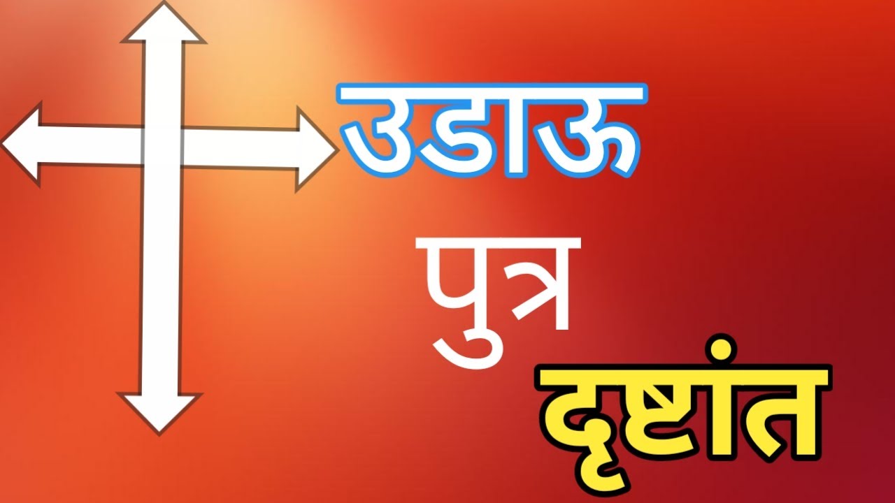 Anurag Pathak official videos - YouTube