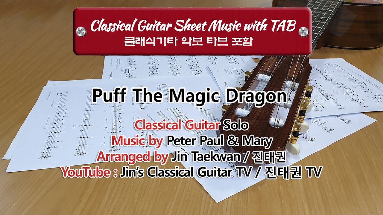 Puff The Magic Dragon ( Classical Guitar Sheet Music with TAB/ 클래식기타 악보 ...