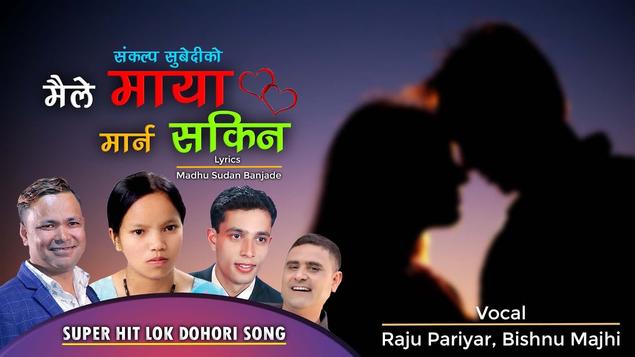 Maile Maya Marna Sakina - Raju Pariyar, Bishnu Majhi, Sankalpa Subedi ...