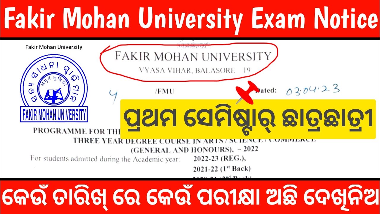 Fakir Mohan University First Semester Exam Notice 2022-23 // First Semester Exam Date 2022-23 ...