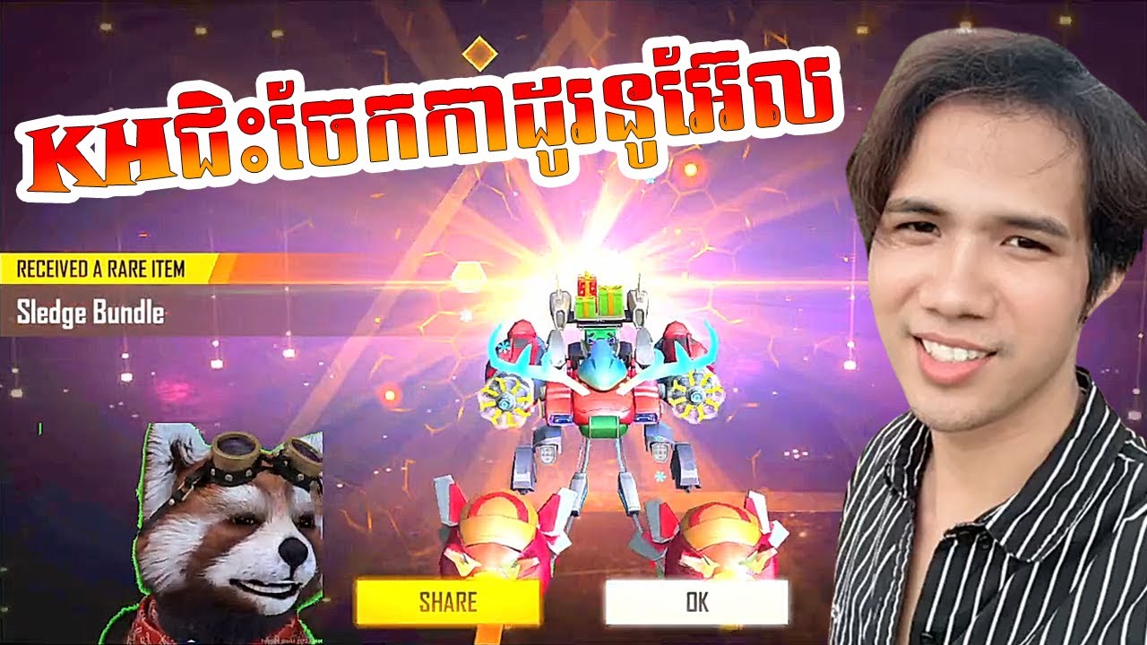 KHឃើញរបស់ថ្មីមិនបានដឹងតែចាប់យកហើយ😂😆 - YouTube