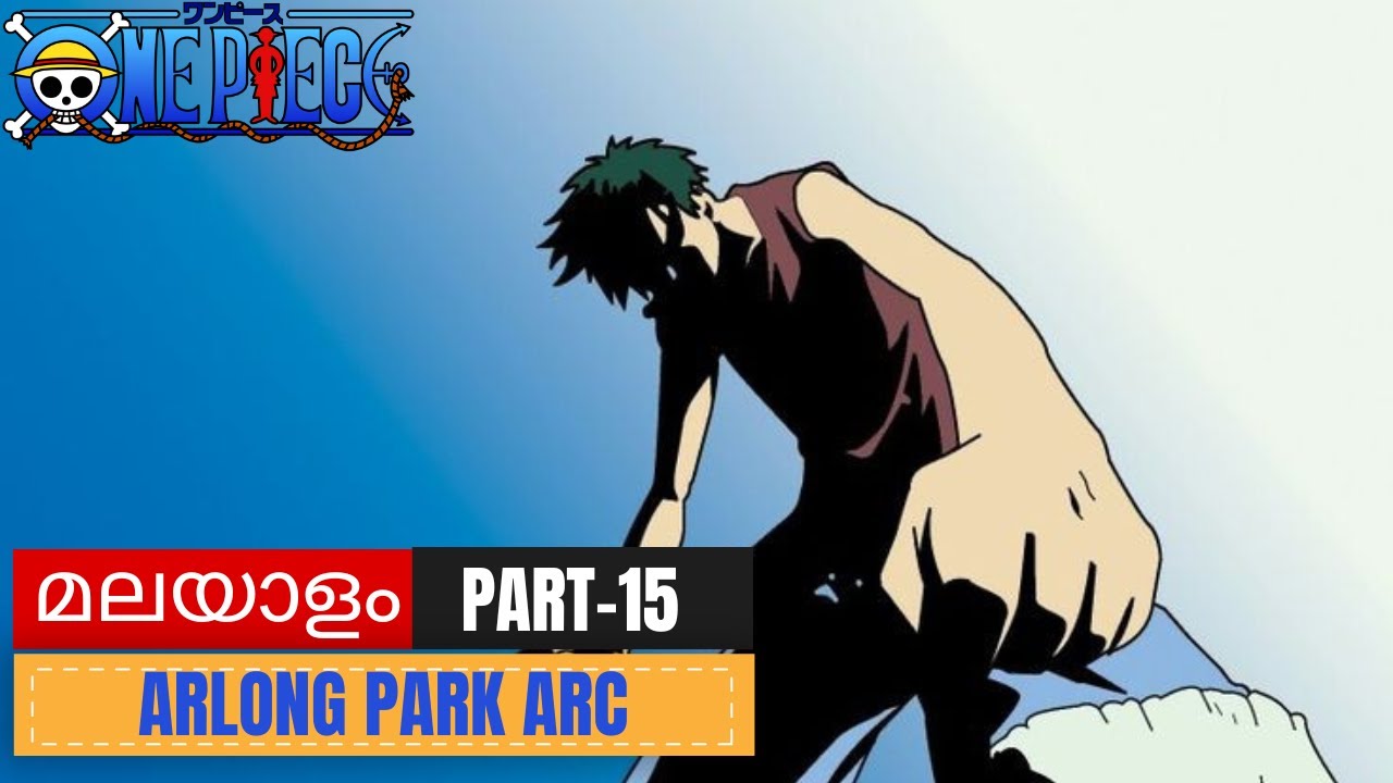 One Piece |മലയാളം Explanation | Part-15 | Arlong Park Arc | Ep 43 - 44 ...