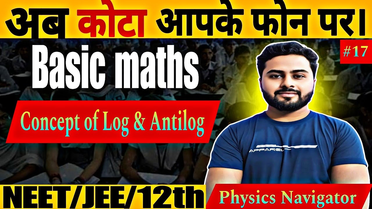 BASIC MATHS||Lecture-17||Class-11th||Concept Of Log & Antilog - YouTube