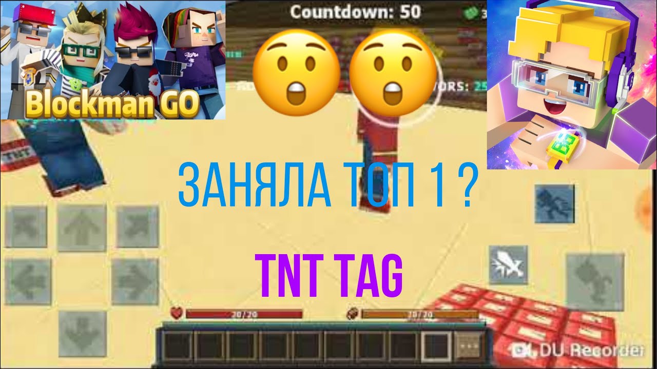Играю в Blockman Go TNT Tag - YouTube