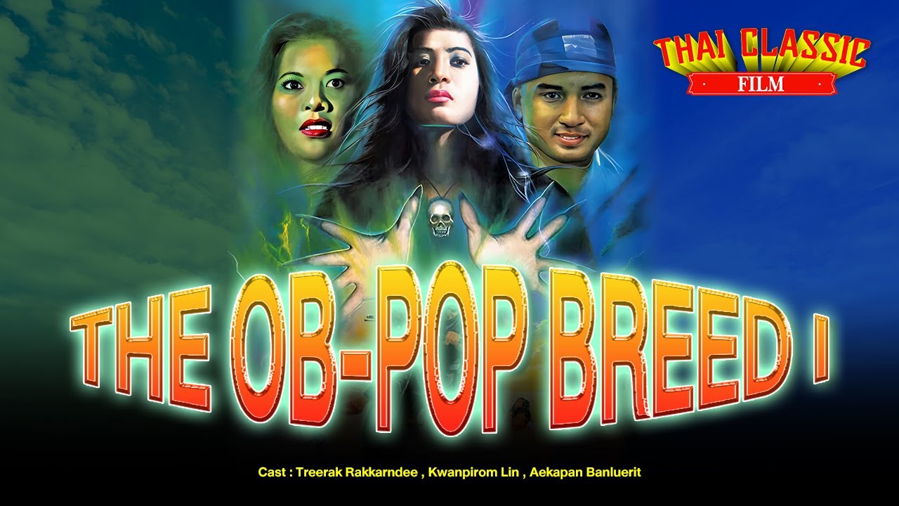 The Ob-Pop Breed I (1991) - By Treerak Rakkarndee | Full Movies | Thai ...