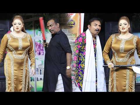 AFREEN PARI | RASHID KAMAL | ASLAM CHITTA | NEW STAGE DRAMA | BEST PAKISTANI PUNJABI STAGE DRAMA