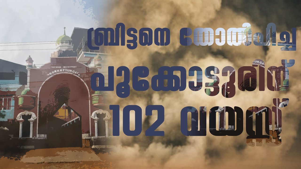 Battle of Pookkottur: The Most Dangerous Battle in Indian History ...