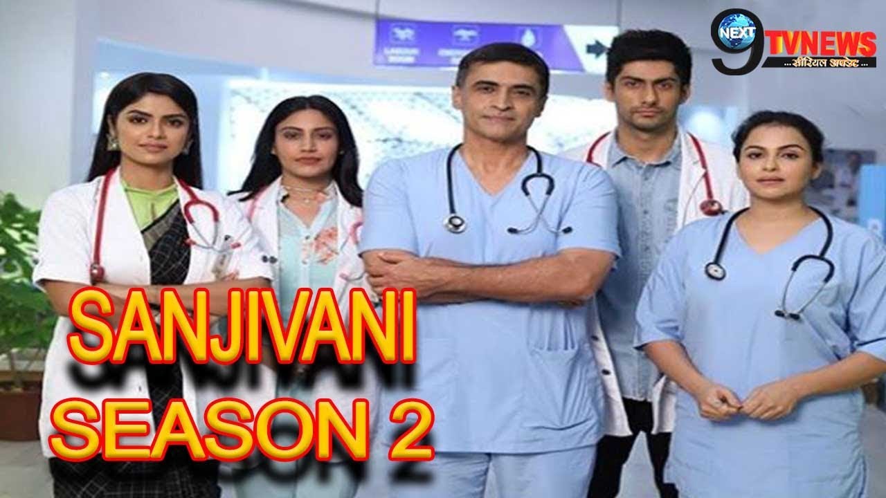 SANJIVANI SEASON 2: इस बार ये होंगी नई STAR CAST|| STAR PLUS|| NEW ...