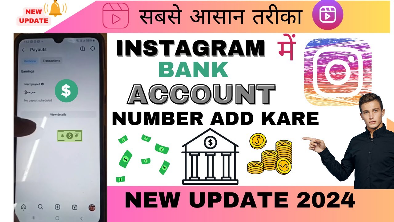 Instagram Me Bank Account Number Add kare | How To Add Bank Account ...