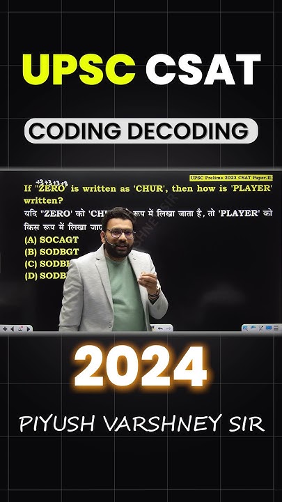 UPSC CSAT | Coding Decoding | UPSC CSAT PYQ | #upsc #csat - YouTube