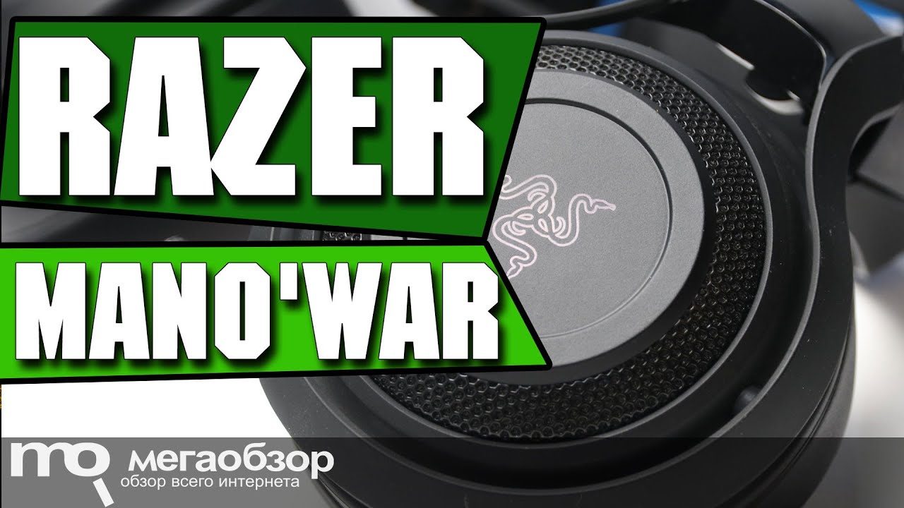 Razer ManO'War обзор наушников - YouTube