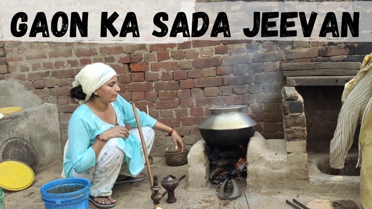 Gaon Ka sada jeevan || Village Lifestyle Vlog 🙏...@anjlivlogs - YouTube