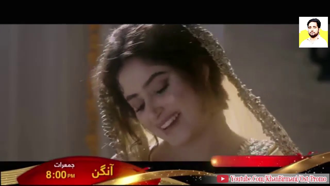 Aangan Drama Episode 19 Promo Teaser - YouTube