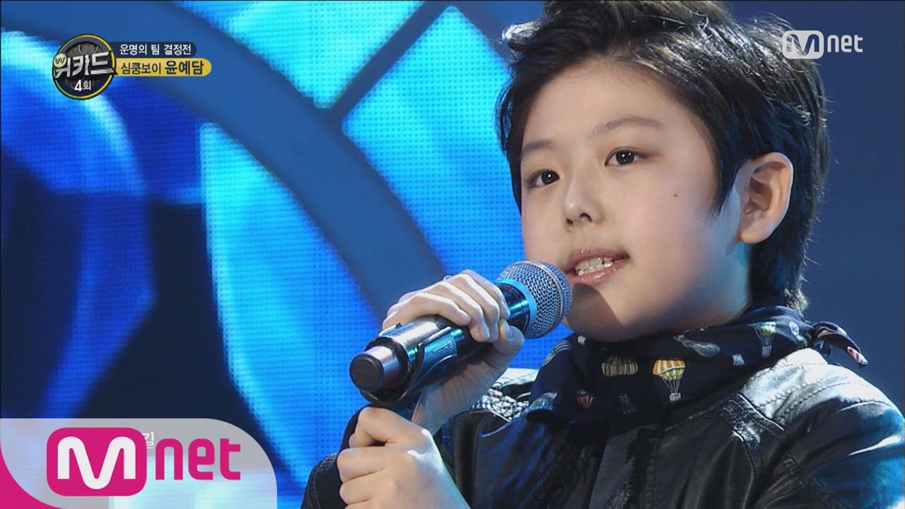 Video [WE KID] Yoon Yedam’s Mesmerizing High Pitch, ‘Blue Whale(YB)’ EP ...