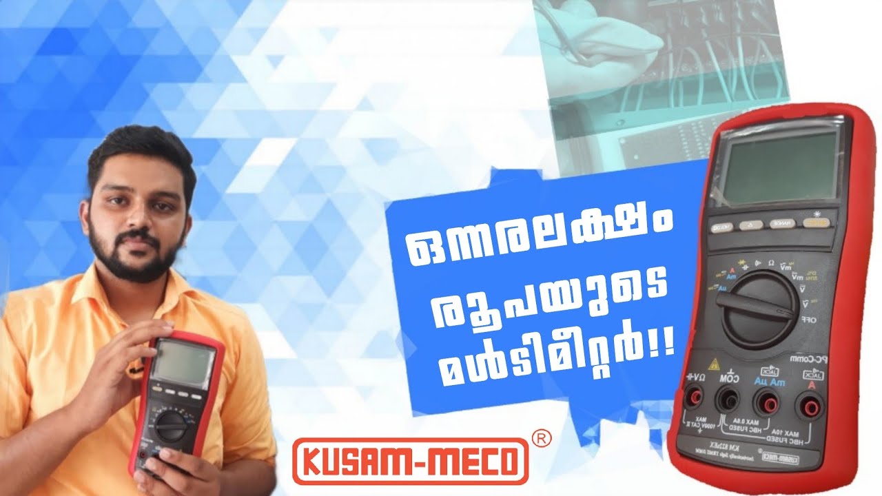 ഒന്നരലക്ഷം രൂപയുടെ മൾടിമീറ്റർ |Most Expensive Intrinsically safe ...