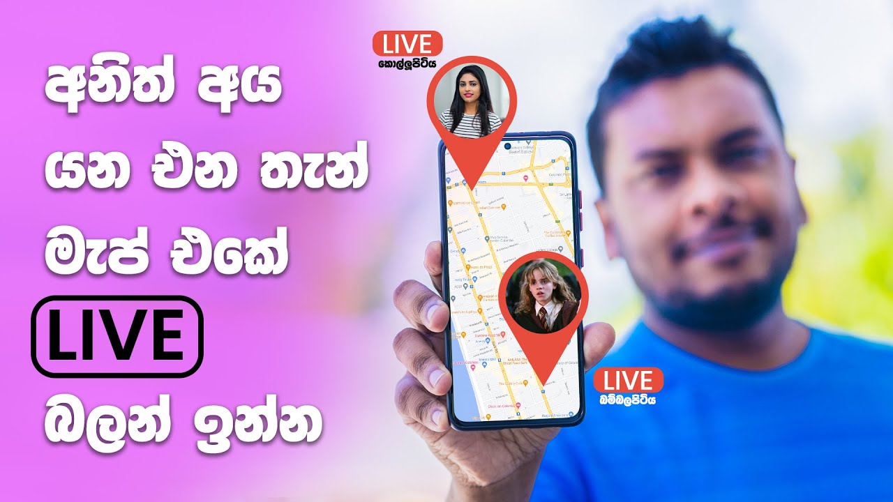 Google Map Live Tracking Tips - Share your real-time location with ...