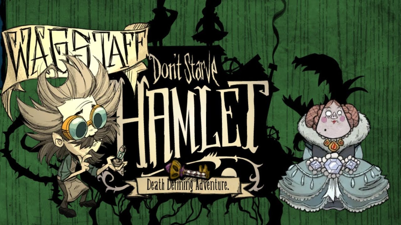 DS Hamlet за Вагстаффа. Королева, ключі від міста або перші 12 днів ...