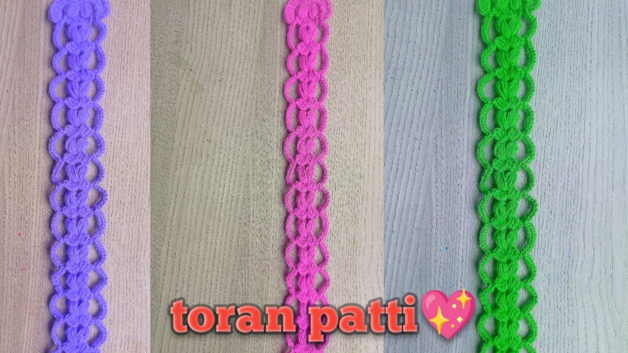 Simple⚡ crochet patti design| knitting design|गेट तोरण की पट्टी की ...