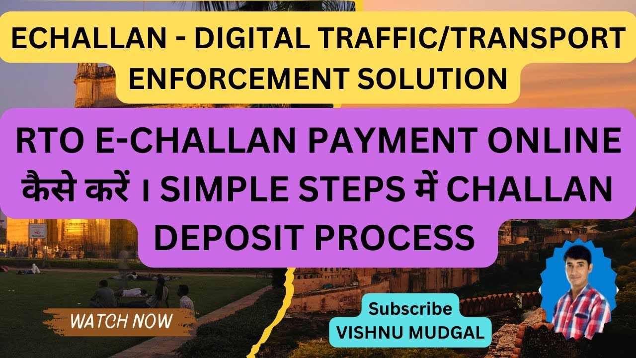 How to Pay E-Challan Online (Step by Step Guide) - YouTube