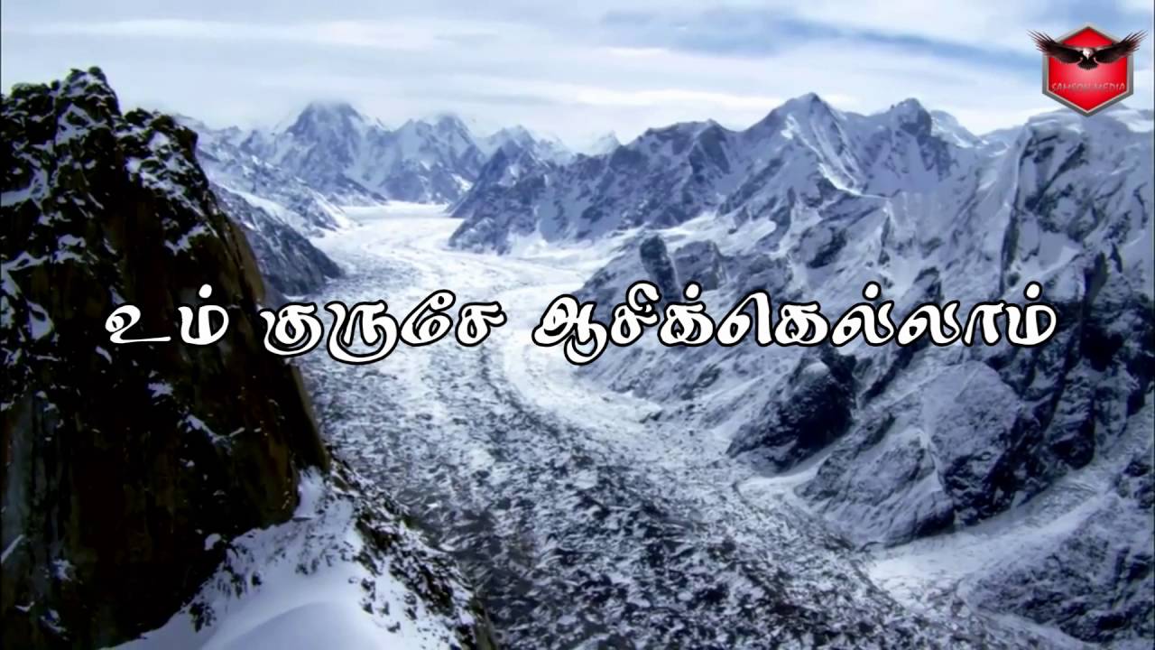 Vinthai Kiristhesu Raja - old traditional song - YouTube