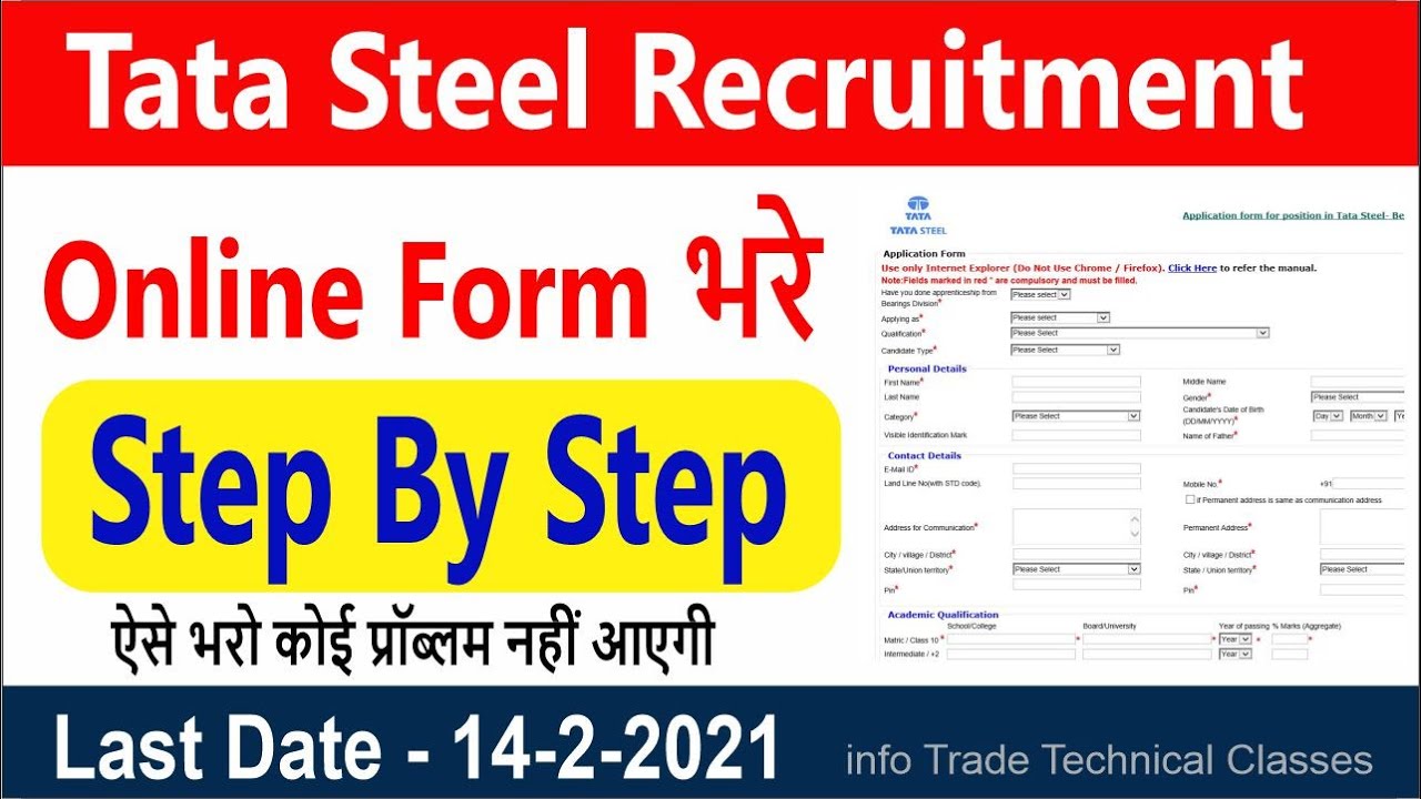 Tata Steel Online Form भरे Step by Step || Tata Steel Recruitment Last ...
