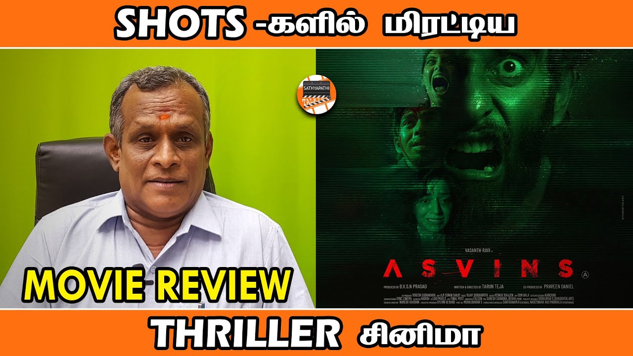 Asvins | Movie Review | Director Sathyapathi - YouTube