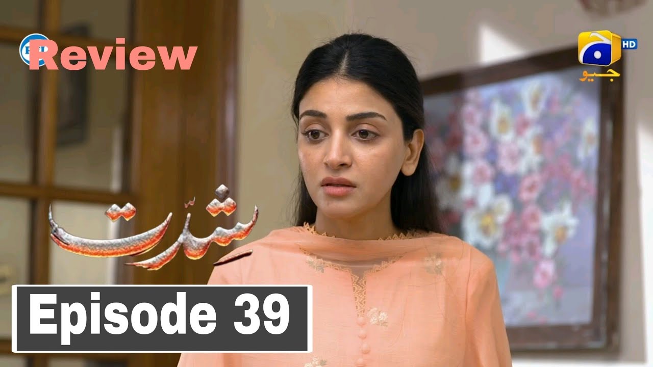 Shiddat Ep 39 New Promo - Shiddat Episode 39 Teaser - Sultan Ne kar dia ...