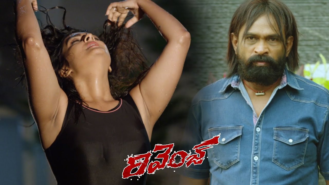 REVENGE Movie Trailer | Latest Telugu Trailer 2023 | Gossip Adda - YouTube