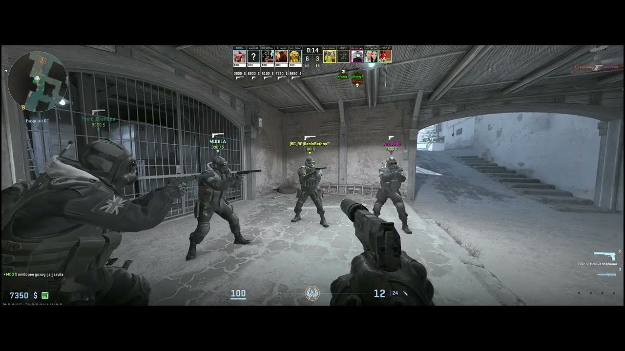 🎯 Counter-Strike 2 (CS2) Gameplay - Екшън! 🎯#CS2 #CS2Dust2 # ...