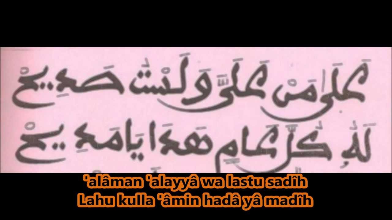 'alamane 'alayya - YouTube