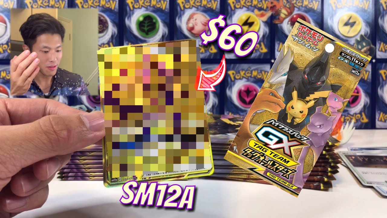 *NEW* 2x SM12A Tag All Stars Booster Box opening! *$60 GOLD CARD pulled ...